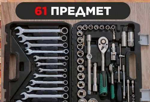 Набор инструментов для гаража 61 предмет