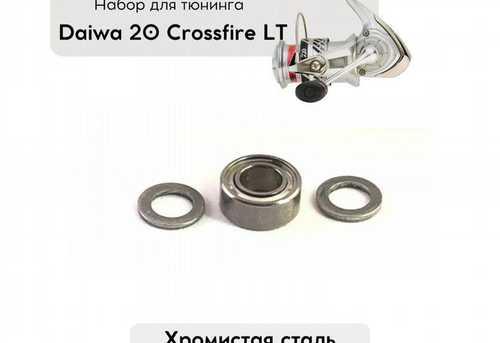 Набор для апгрейда катушки Daiwa 20 Crossfire LT