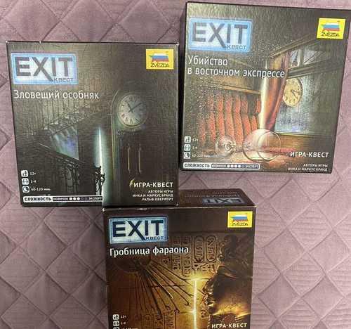 Настольная игра Exit