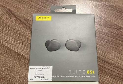 Bluetooth наушники jabra Elite 85t