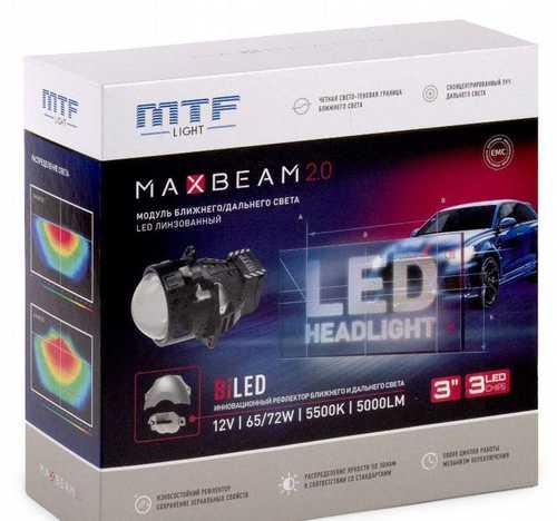 Светодиодные линзы MTF Light MaxBeam 2.0 5500K Bi