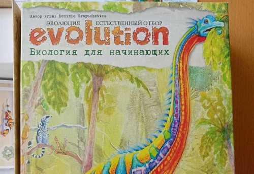 Настольная игра evolution для начинающих