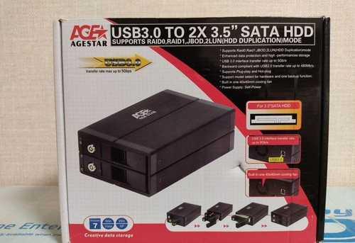 Внешний корпус для HDD 3.5 Agestar 3U2B3A