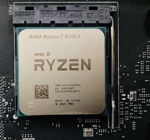 Amd ryzen 7 5700x oem