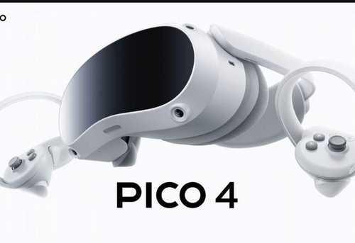 Шлем VR Pico 4 8/256Gb