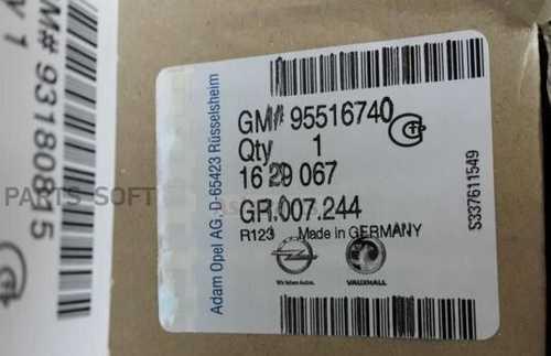 General motors 95516740 Комплект ремня грм