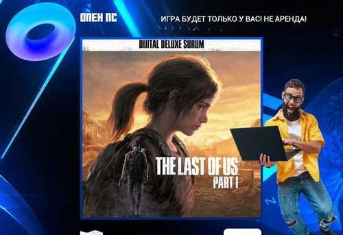 The Last of Us Part I digital Deluxe edition PS5