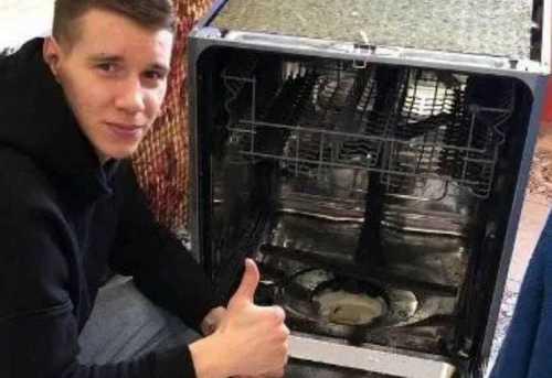 Ремонт посудомоечных машин и водонагревателей