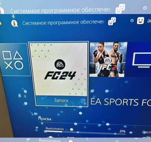 Sony playstation 4 fat 500 gb