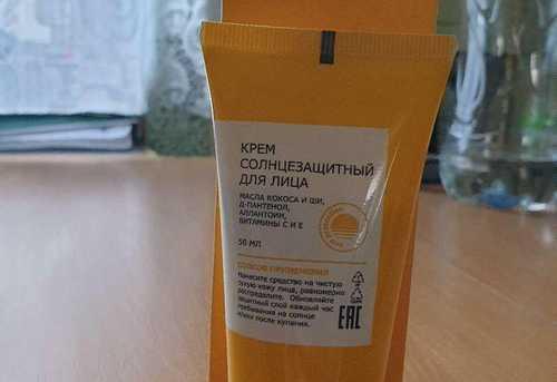 Солнцезащитный крем spf 50