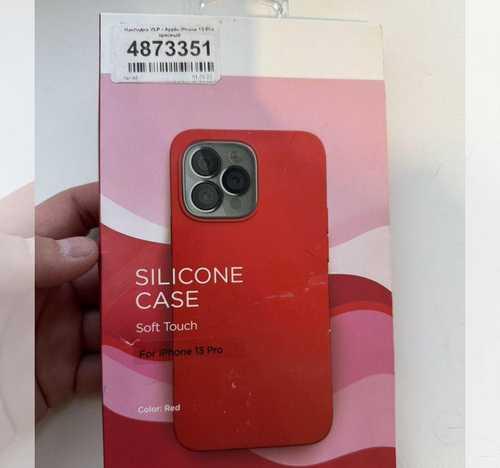 Чехол vlp case для iPhone 13 PRO красный