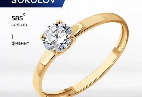 Золотое кольцо новое с биркой Sokolov