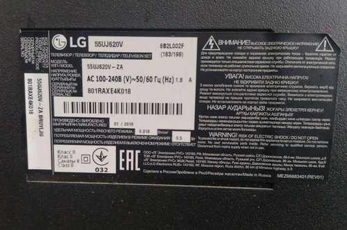 Lg 55uj620v разбор