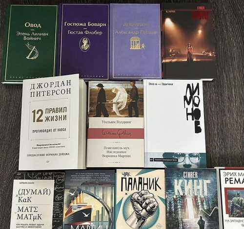 Книги