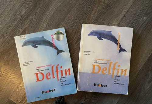 Delfin (учебник + рабочая тетрадь)