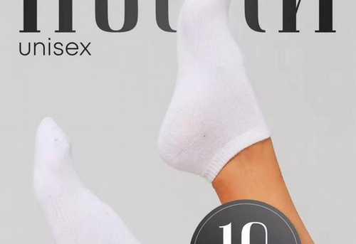 Носки белые женские