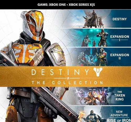 Destiny - The Collection на Xbox