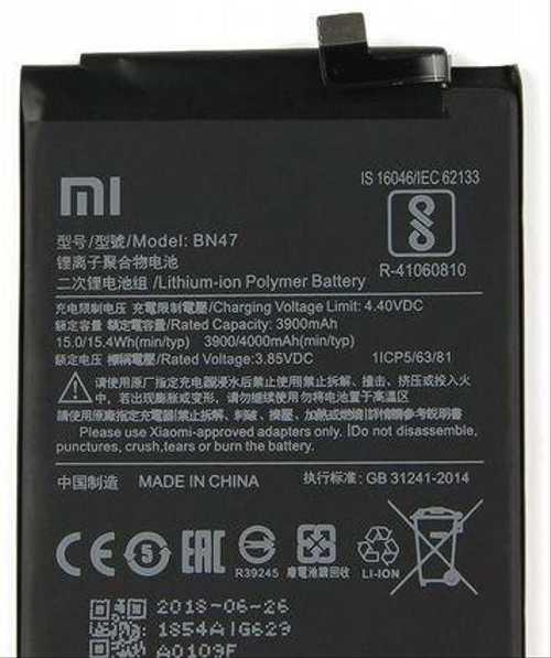 Акб Original Xiaomi Mi A2 Lite/Redmi 6 Pro/Redmi 6