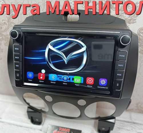 Магнитола Mazda 2 DE android новая