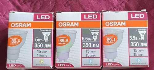 Светодиодные лампы Osram par16 5,5w