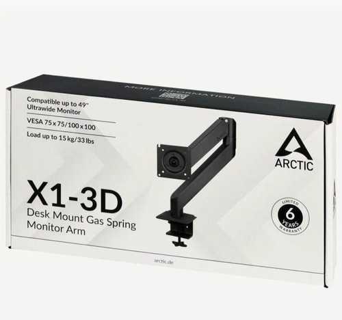 Кронштейн для монитора Arctic X1-3D