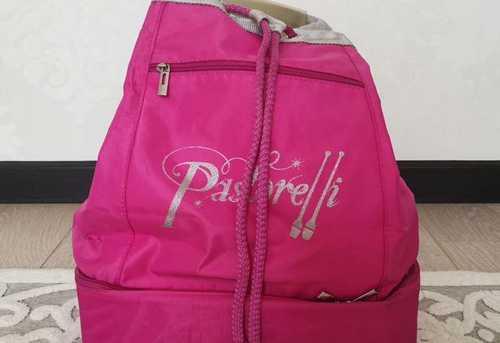 Рюкзак для художественной гимнастики Pastorelli