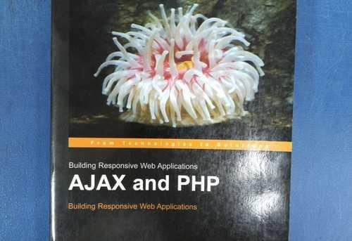 Ajax and PHP