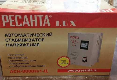 Ресанта асн-8000Н/1-Ц Lux