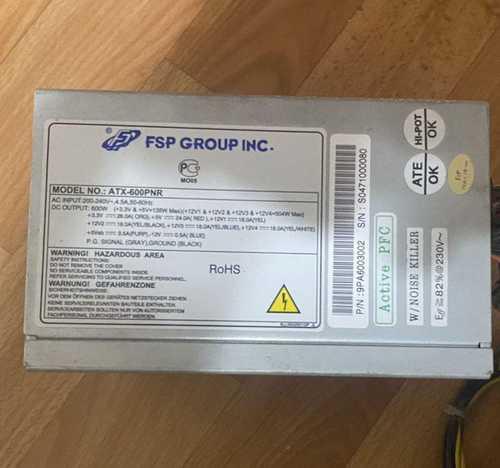 Блок питания 600w fsp atx 600 pnr