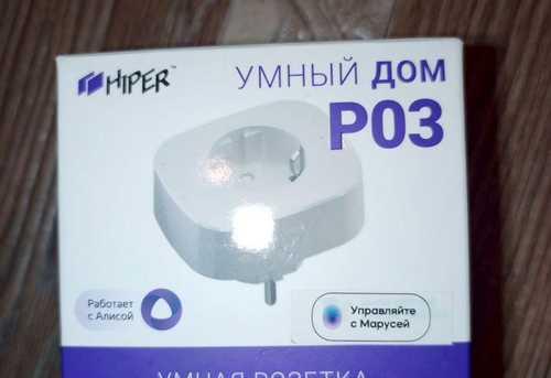 Умная розетка hiper P03 Умный дом