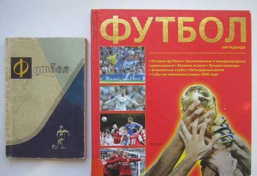 Коллекция книг тренера СССР по футболу, хоккею