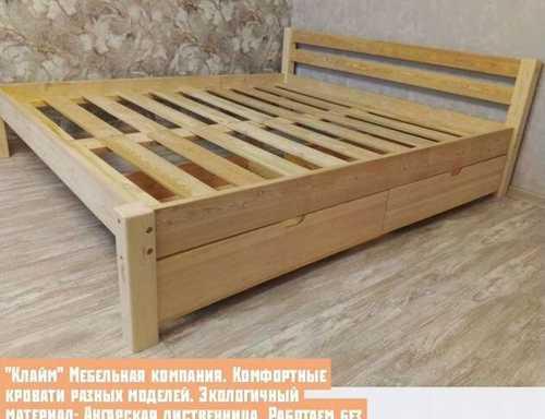 Кровать деревянная двуспальная