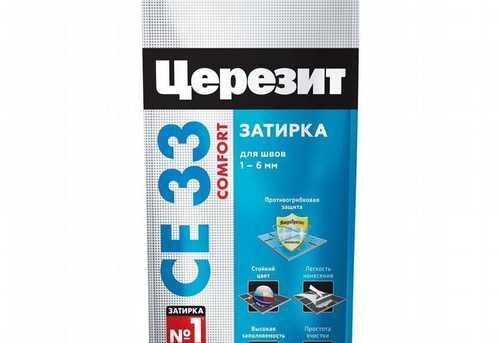 Церезит (Ceresit) CE 33 (2кг) тём-синий