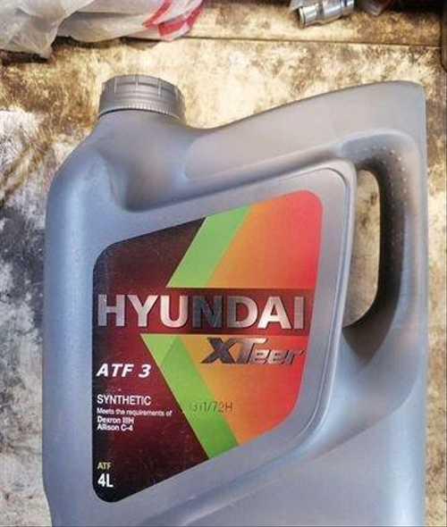 Hyundai XTeer atf 3 трансмиссионное масло