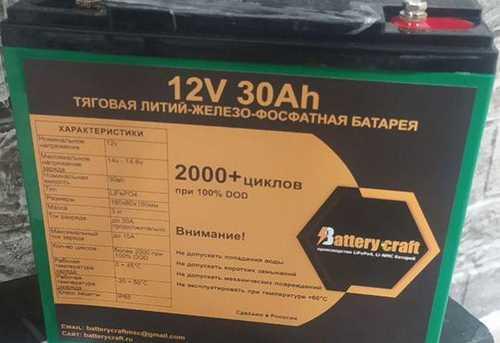 Аккумулятор lifepo4 12в 30ач с bms 30А