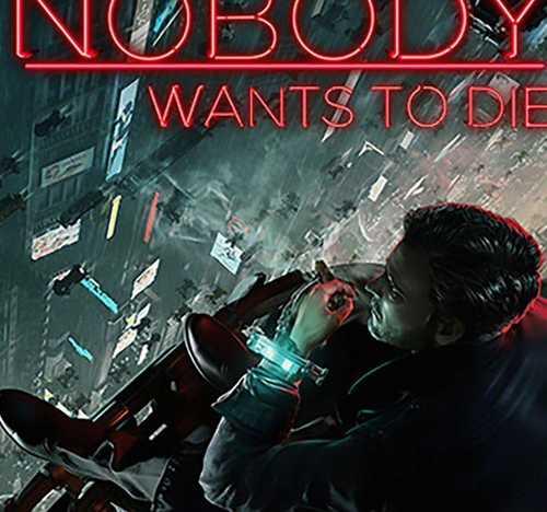 Nobody Wants to Die