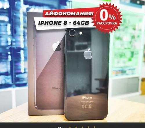 iPhone 8 - Black - Ленина 63\10 - Магазин