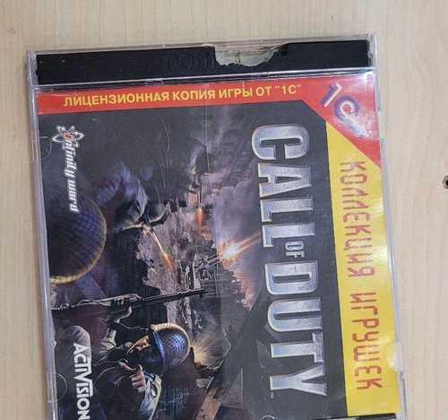 Call of duty pc