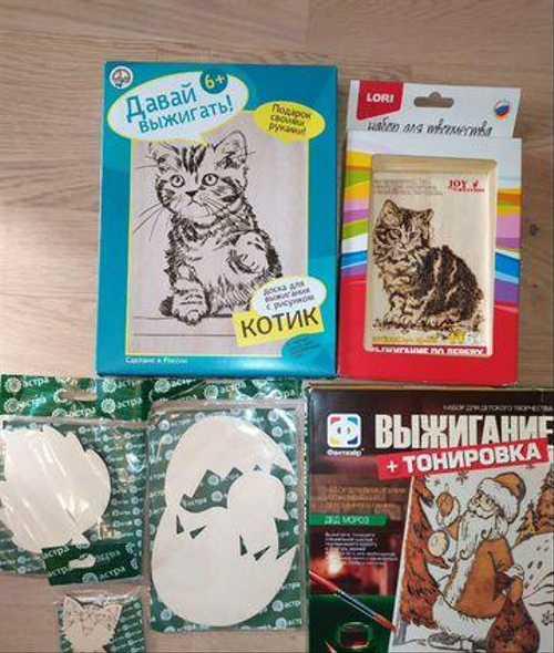 Выжигание, наборы, доски