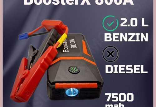 Пусковое устройство BoosterX 800A(Бустер для авто)