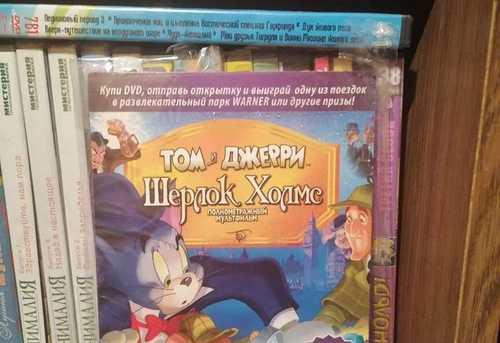 Dvd диски мультфильмы (резерв для покупателя)