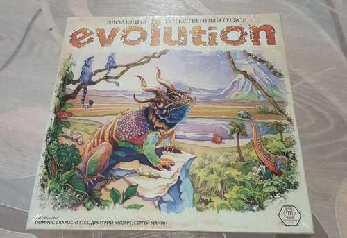 Настольная игра Эволюция:Естественный отбор