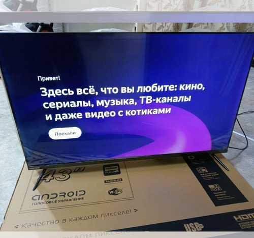 Телевизор Hartens SMART tv 43 диагональ