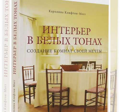 Книги по дизайну интерьера