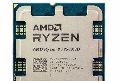 Процессор AMD Ryzen 9 7950X3D AM5 OEM