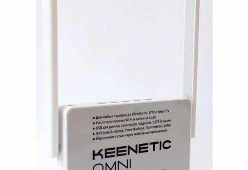 Wi-Fi роутер Keenetic Omni (KN-1410)