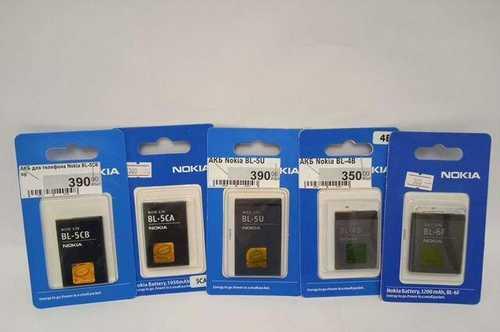 Аккумуляторы Nokia BL-5CB, BL-5CA, BL-5U, BL-4B, B