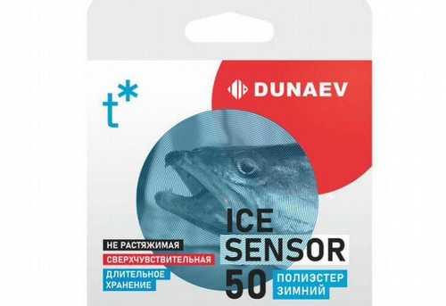 Леска Dunaev Ice Sensor 0,205 50м