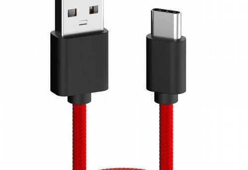 Кабель USB Type C, быстрая зарядка, 1м