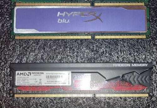 Оперативная память DDR3 1600 Мгц